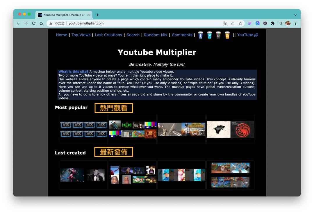 【分享】如何一個視窗看多個YouTube影片？介紹3種方法給你 » 船染力