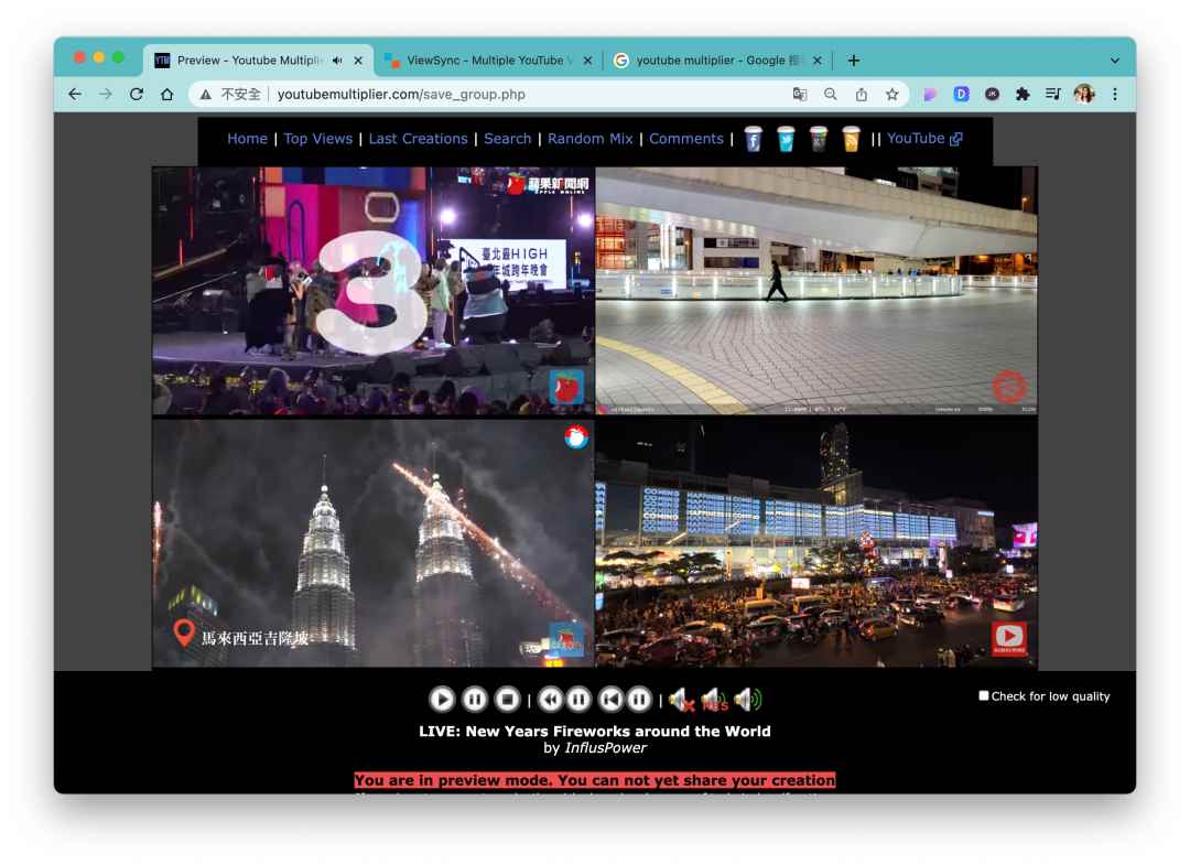 【分享】如何一個視窗看多個YouTube影片？介紹3種方法給你 » 船染力