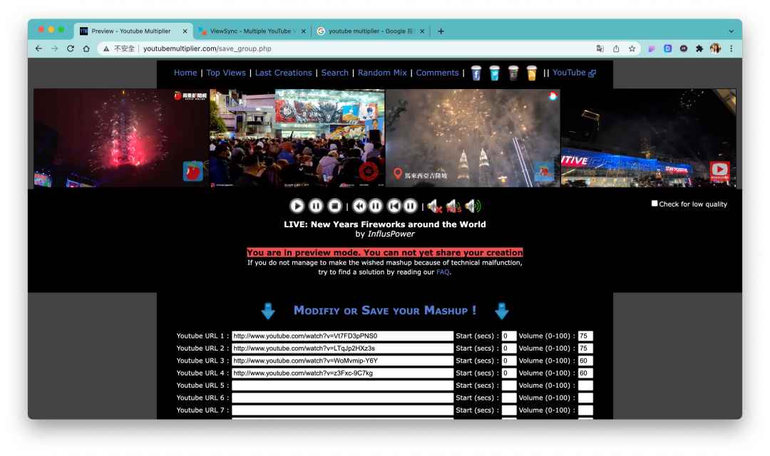 【分享】如何一個視窗看多個YouTube影片？介紹3種方法給你 » 船染力